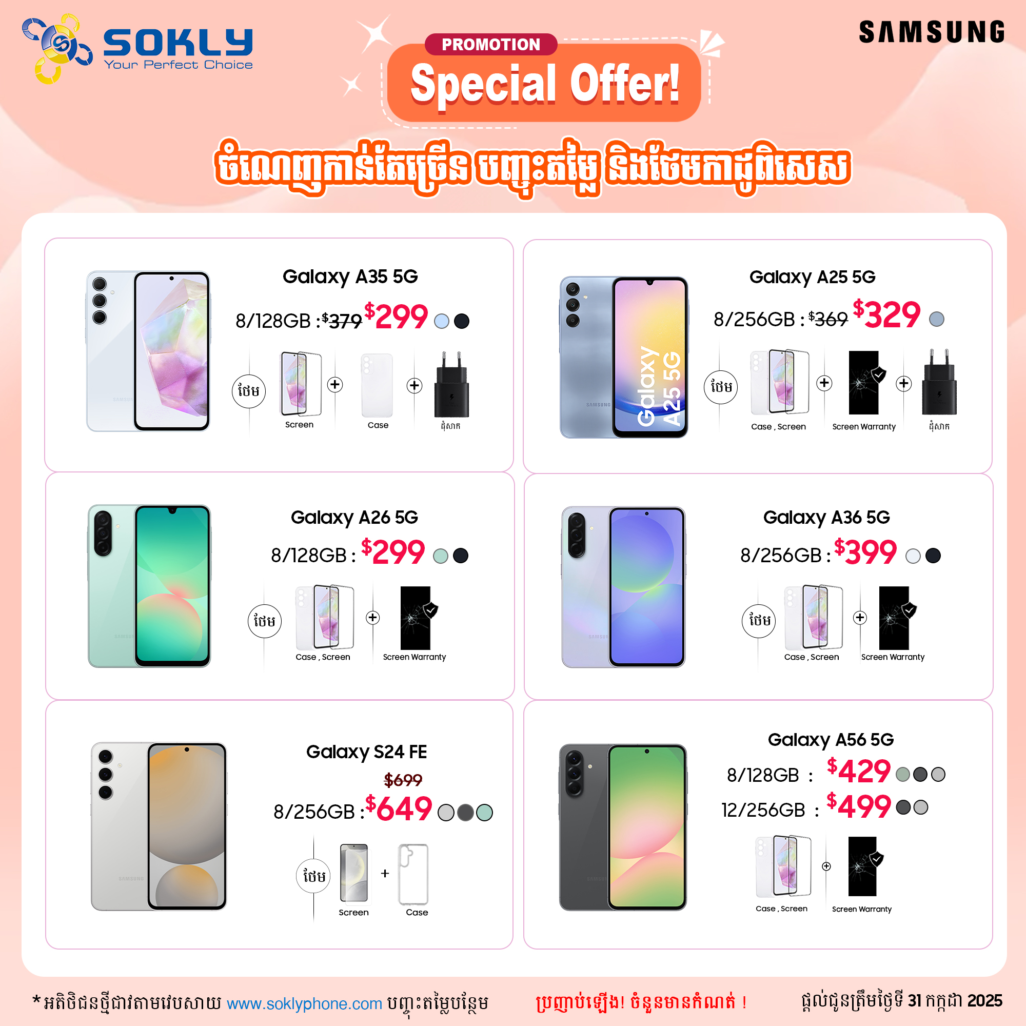 Sokly Phone Shop | Best Place to Get Your Hand on Galaxy A35 | Sokly ...